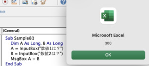 【変数宣言Dimを3分で徹底解説】ExcelVBAを知る始めの一歩｜Excelの歩き方